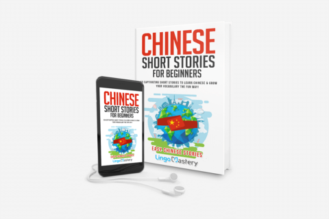 Chinese Short Stories for Beginners - Lingo Mastery
