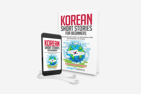 Korean Short Stories for Beginners - Lingo Mastery