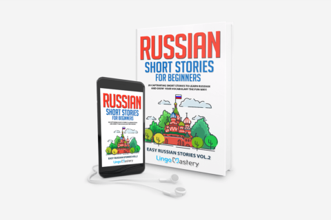Russian Short Stories for Beginners Vol.2 - Lingo Mastery