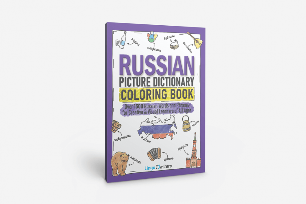 Russian - Lingo Mastery