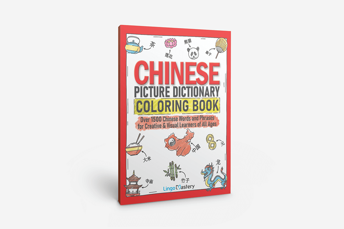 Chinese Picture Dictionary Coloring Book Lingo Mastery