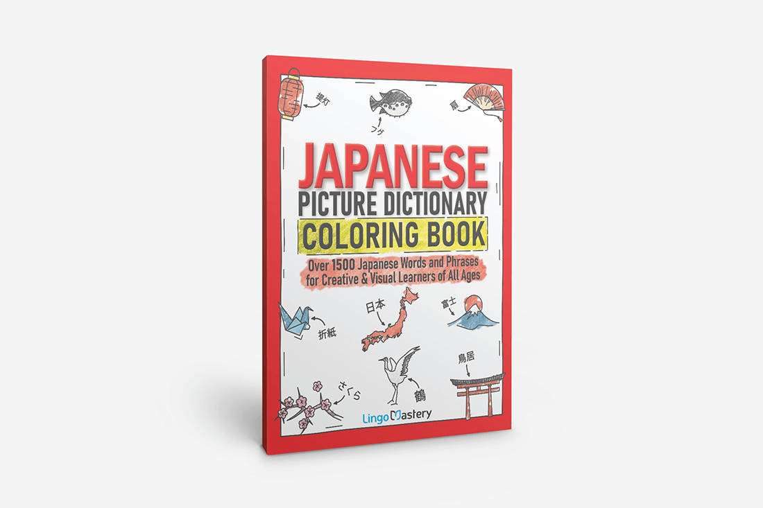 Japanese Picture Dictionary Coloring Book Lingo Mastery