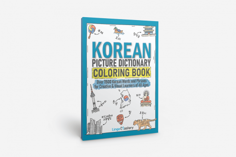 Korean Picture Dictionary Coloring Book - Lingo Mastery