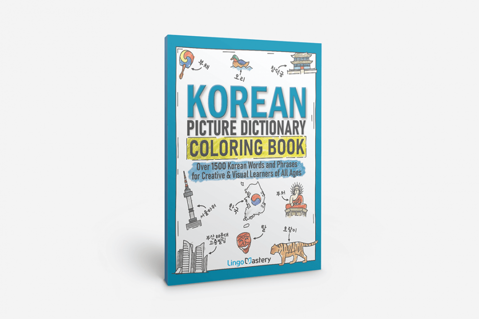 Korean Picture Dictionary Coloring Book - Lingo Mastery